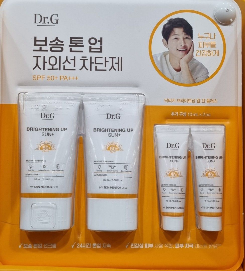 Dr.G Brightening Up Sun Duo 35ml x 2, 10ml x 2, Beauty & Personal Care ...