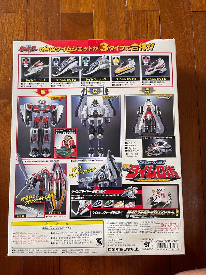 DX Timeranger Time Robo 3D Formation Megazord, Hobbies & Toys, Toys ...