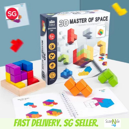 Educational Toys 3D Building Block Master of Space Stacks Board Game ...