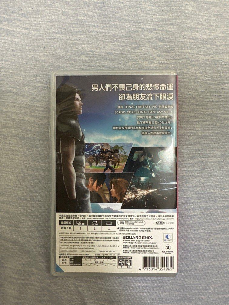Ff7cc CRISIS CORE –FINAL FANTASY VII– REUNION 最終幻想 核心危機 switch, 電子遊戲 ...