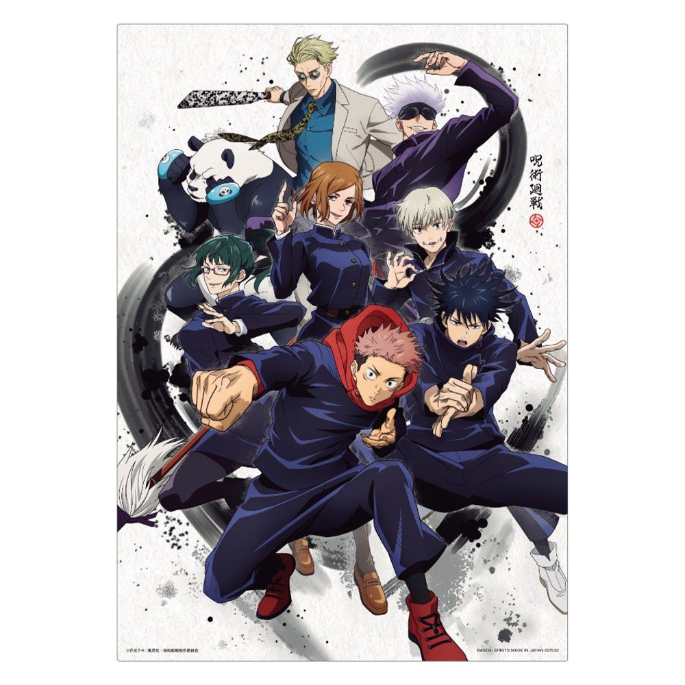 Ichiban Kuji Jujutsu Kaisen The Fourth Prize A Illustration Poster ...