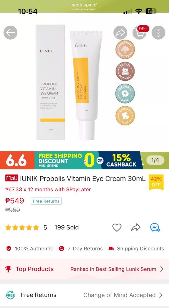 IUNIK Propolis Vitamin Eye Cream 30mL, Beauty & Personal Care, Face ...