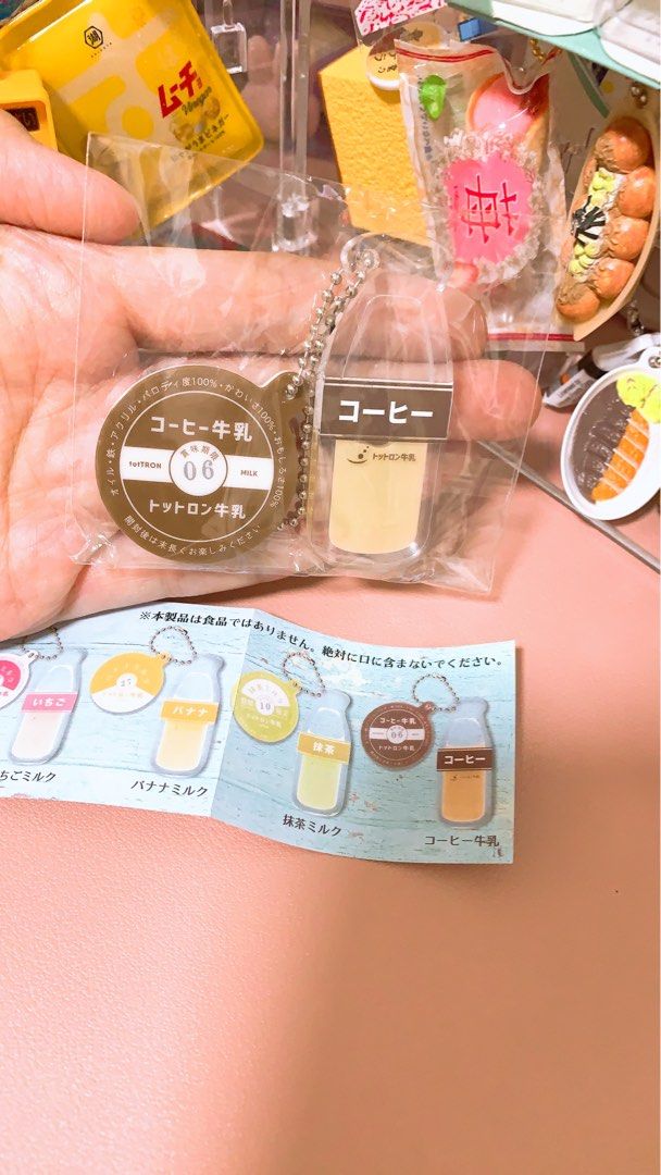 Japan Gashapon Gacha miniature Tottron Milk Coffee Acrylic Keychain ...