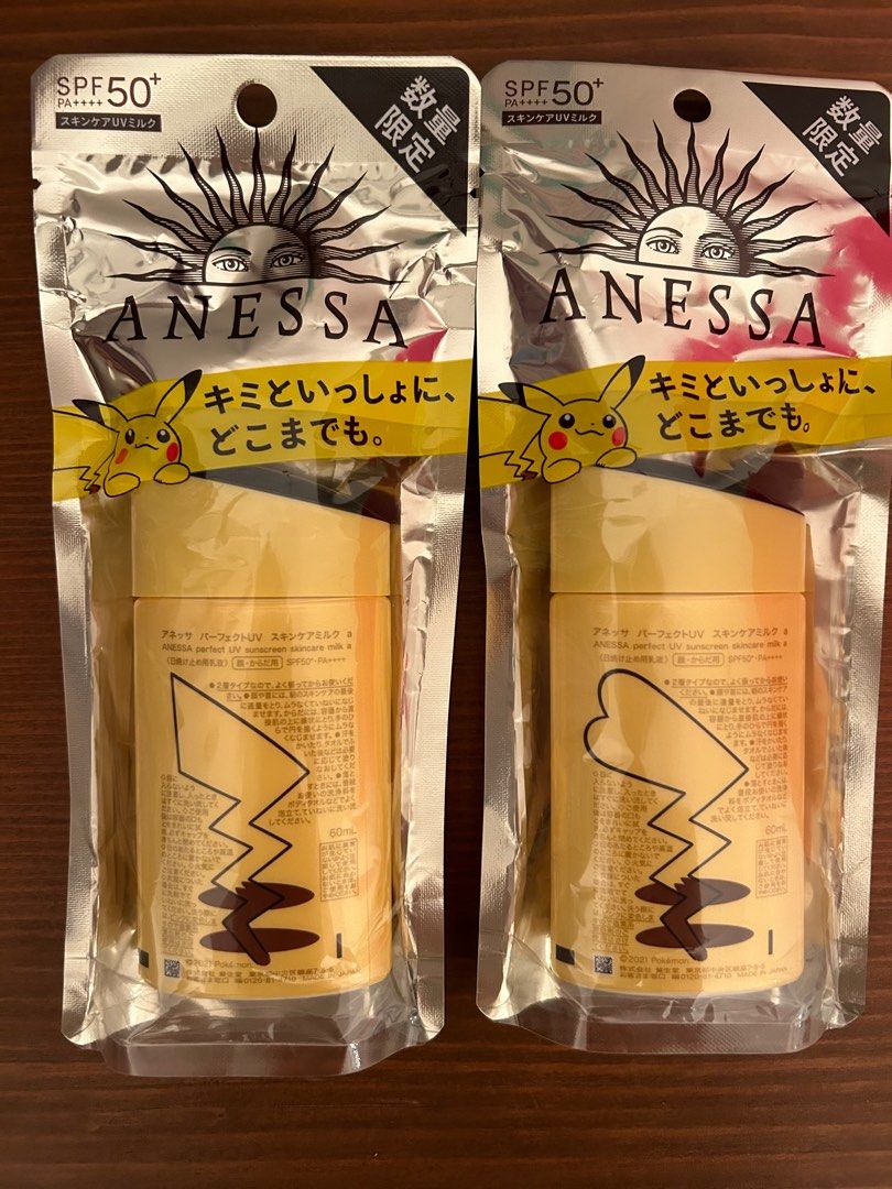 Japanese sunscreen Shiseido Anessa Sunscreen Limited Edition Pikachu ...