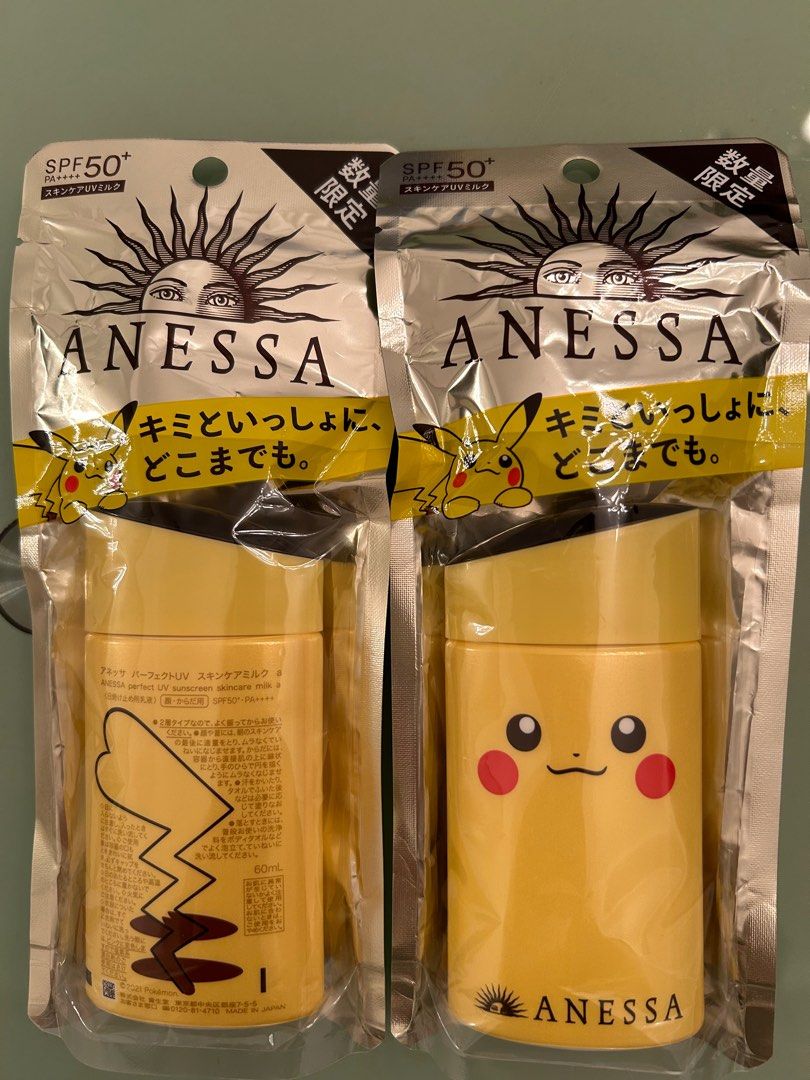 Japanese sunscreen Shiseido Anessa Sunscreen Limited Edition Pikachu ...