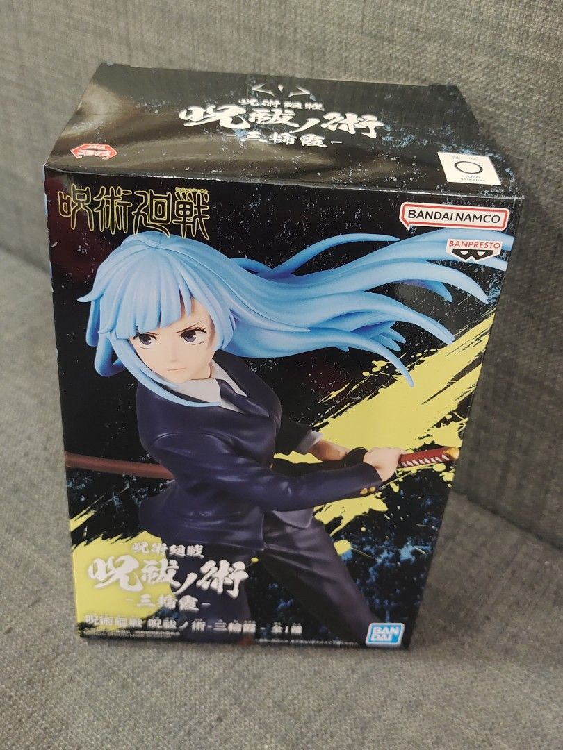Jujutsu Kaisen - Juhutsu no waza: Miwa Kasumi Figure, Hobbies & Toys ...