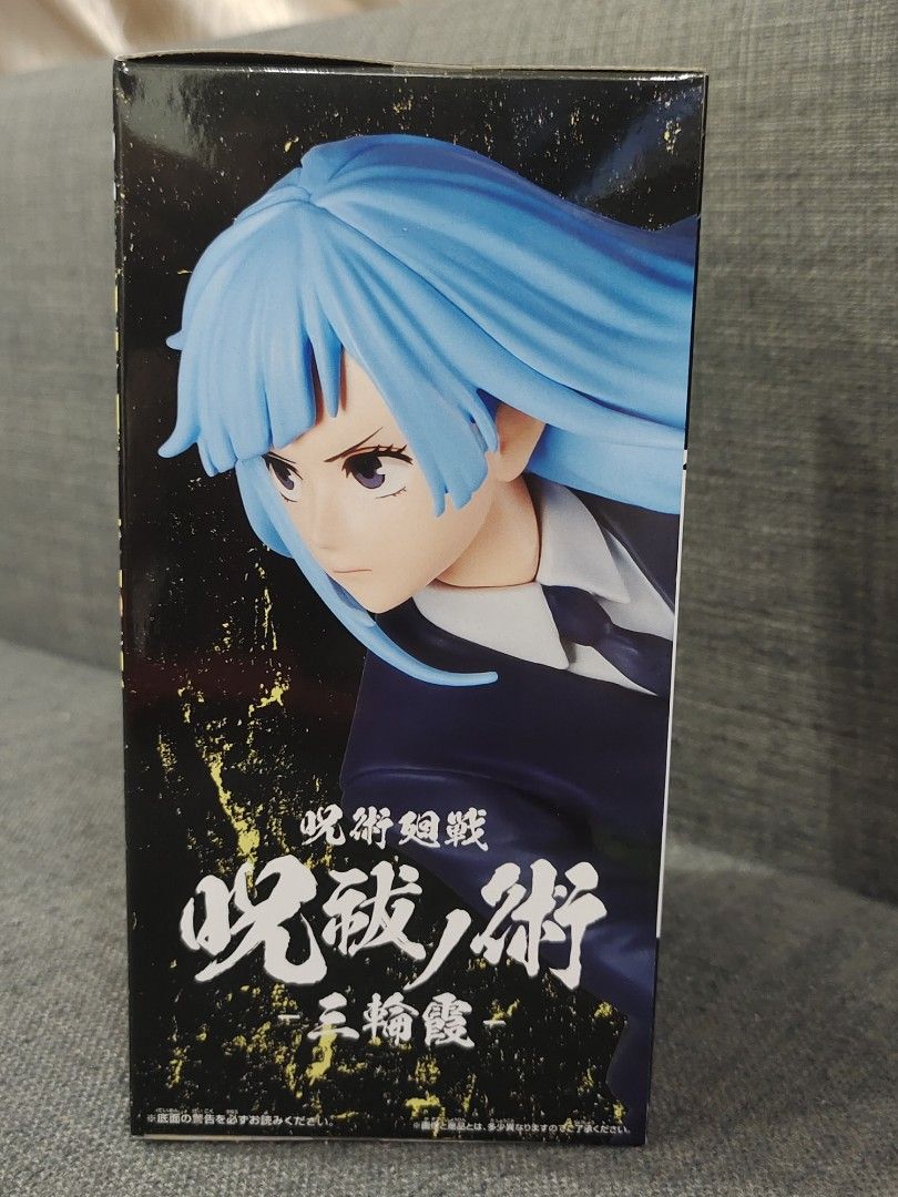 Jujutsu Kaisen - Juhutsu no waza: Miwa Kasumi Figure, Hobbies & Toys ...