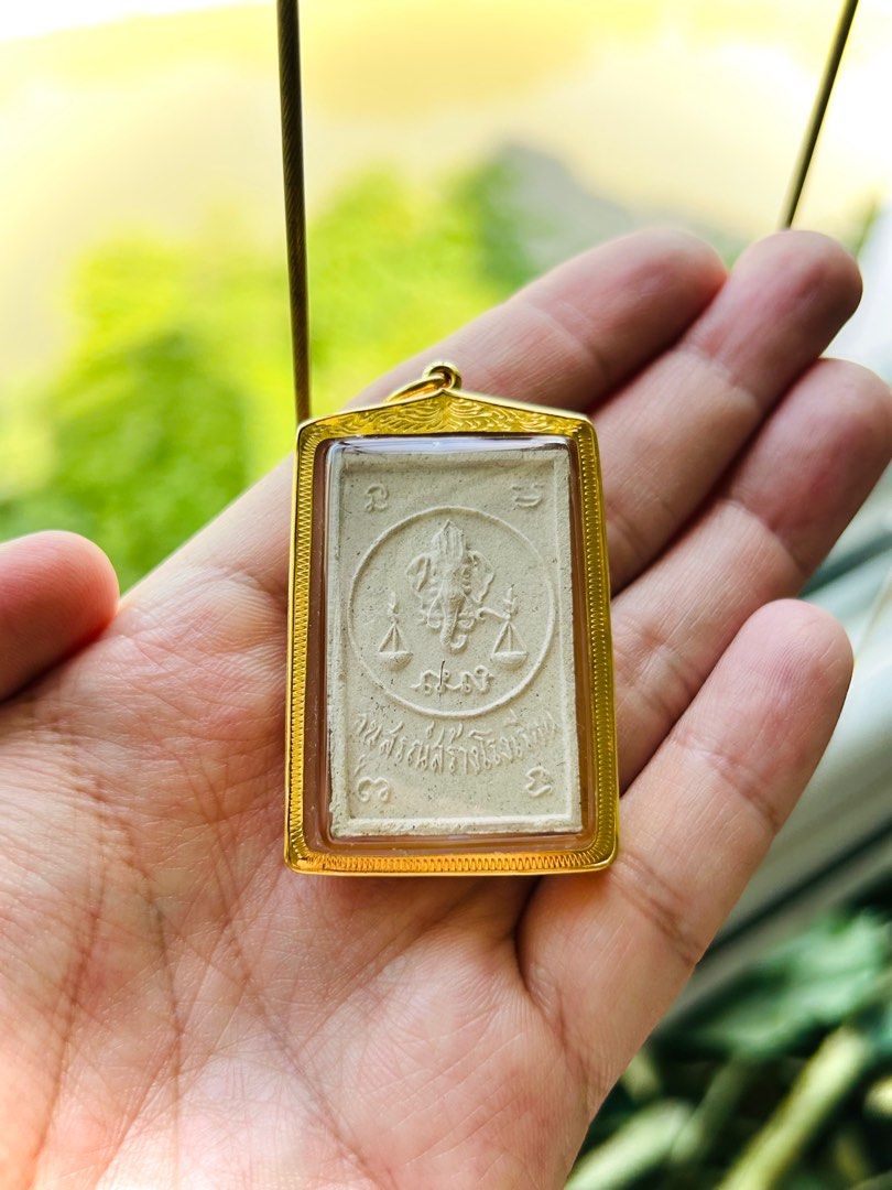 Lp Toh Roon Sang Rong Lian 2517, Hobbies & Toys, Memorabilia ...