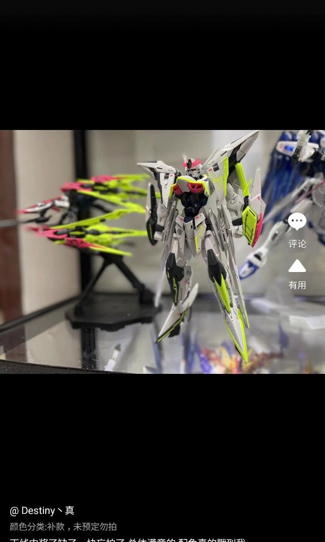 MG 1/100 Eclipse gundam cyberised color, Hobbies & Toys, Toys & Games ...
