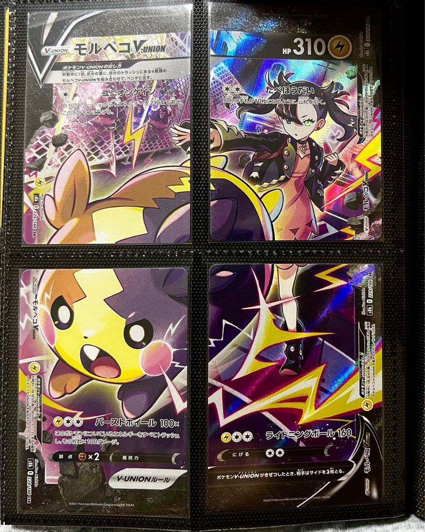 Morpeko V Union Japanese VMAX CLIMAX TCG (+1 free jumbo card), Hobbies & Toys, Toys & Games on ...