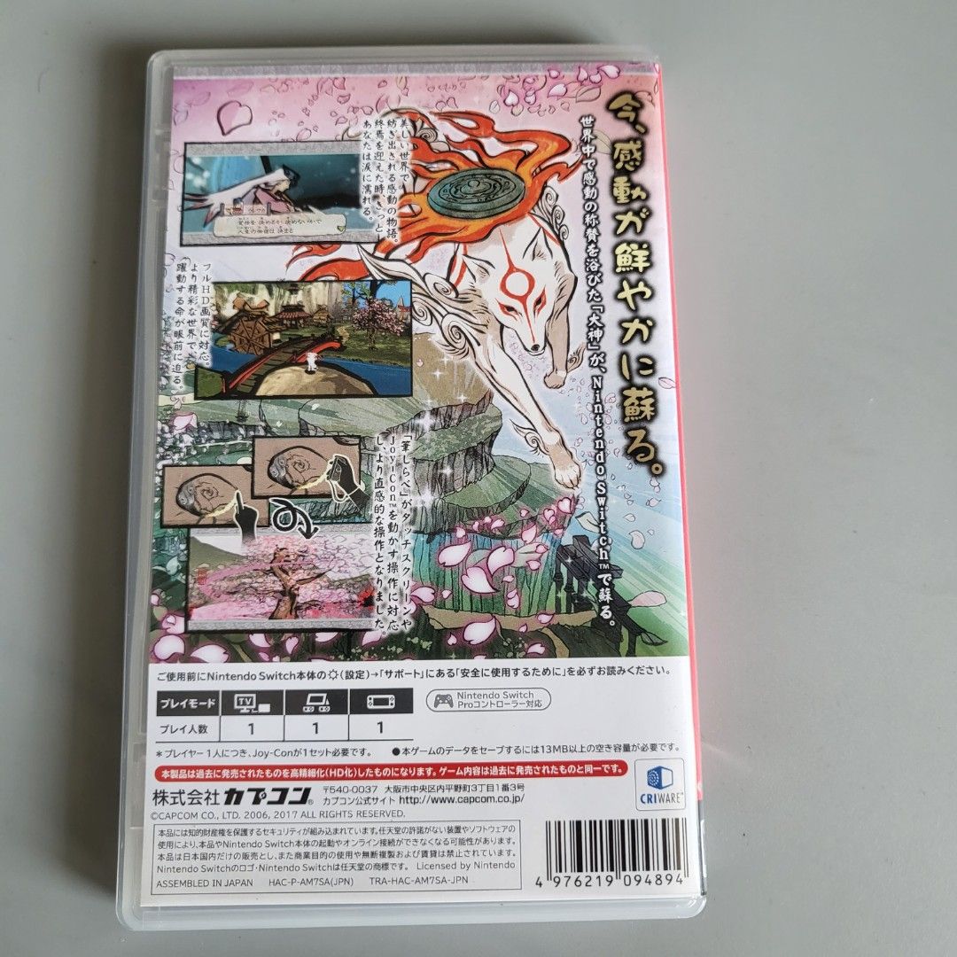 Okami Nintendo Switch Game, Video Gaming, Video Games, Nintendo on ...