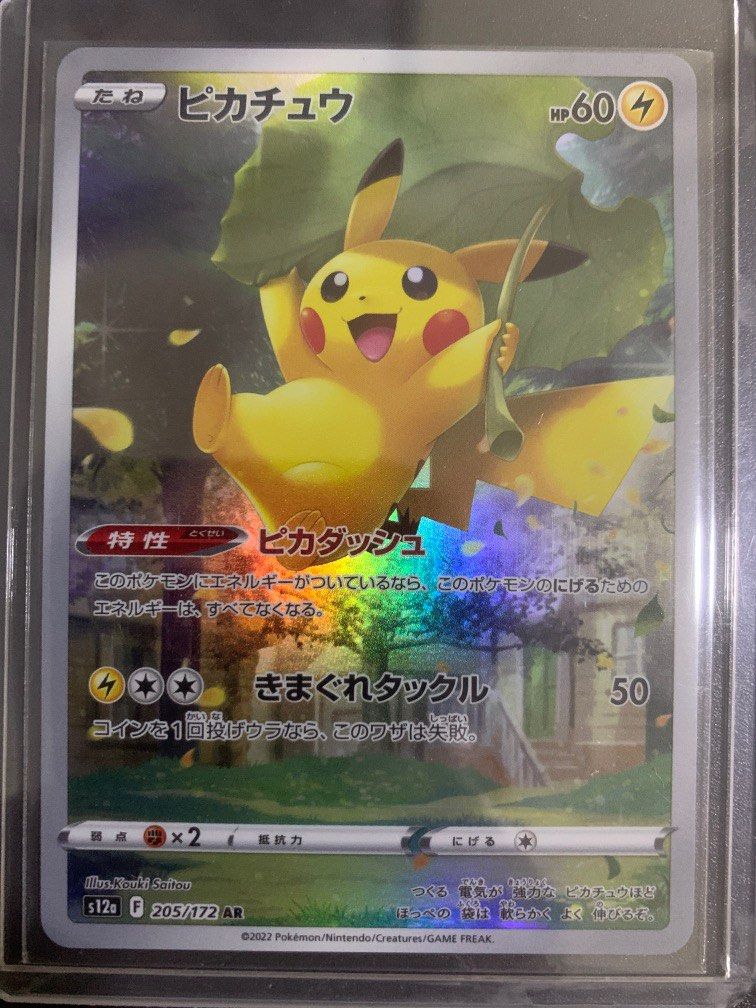 Pikachu God Pack VStar Universe | Pokemon TCG, Hobbies & Toys, Toys ...