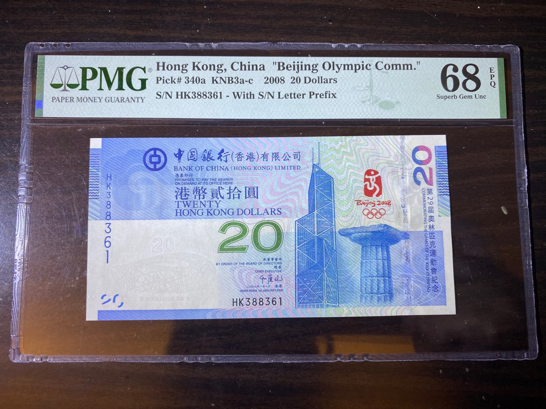 PMG68– 2008年中國銀行（香港）北京奧運 $20貳拾圓 紀念鈔, 興趣及遊戲, 收藏品及紀念品, 錢幣 - Carousell