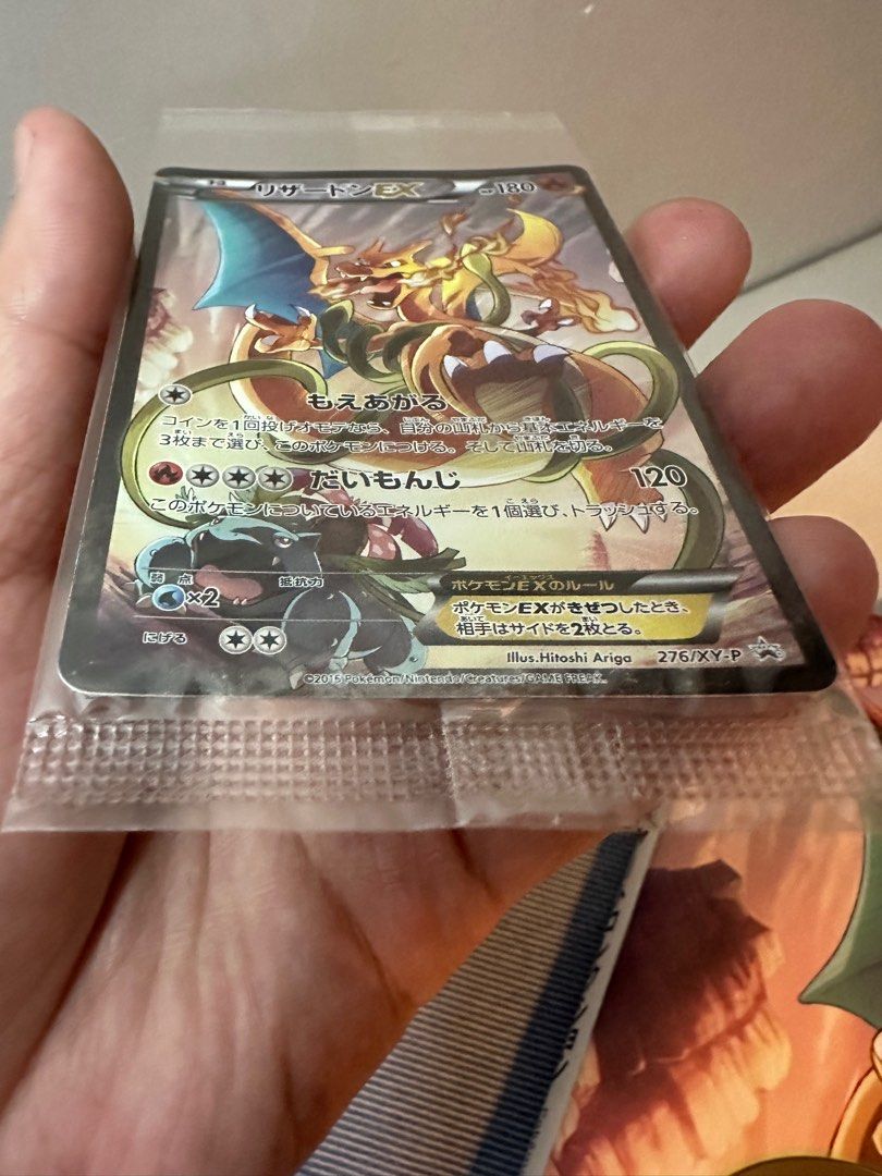 Pokemon Card Art Collection Book with Charizard EX 276/XY-P Pokemon ...