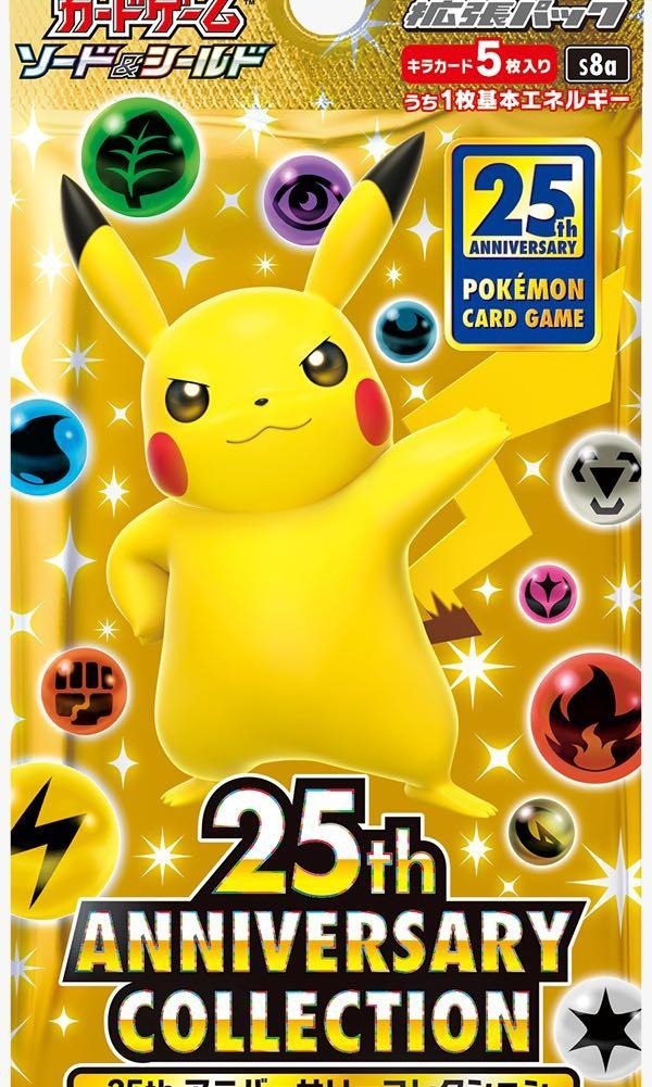Pokemon Japanese 25th Anniversary Collection pack - Limited Edition ...