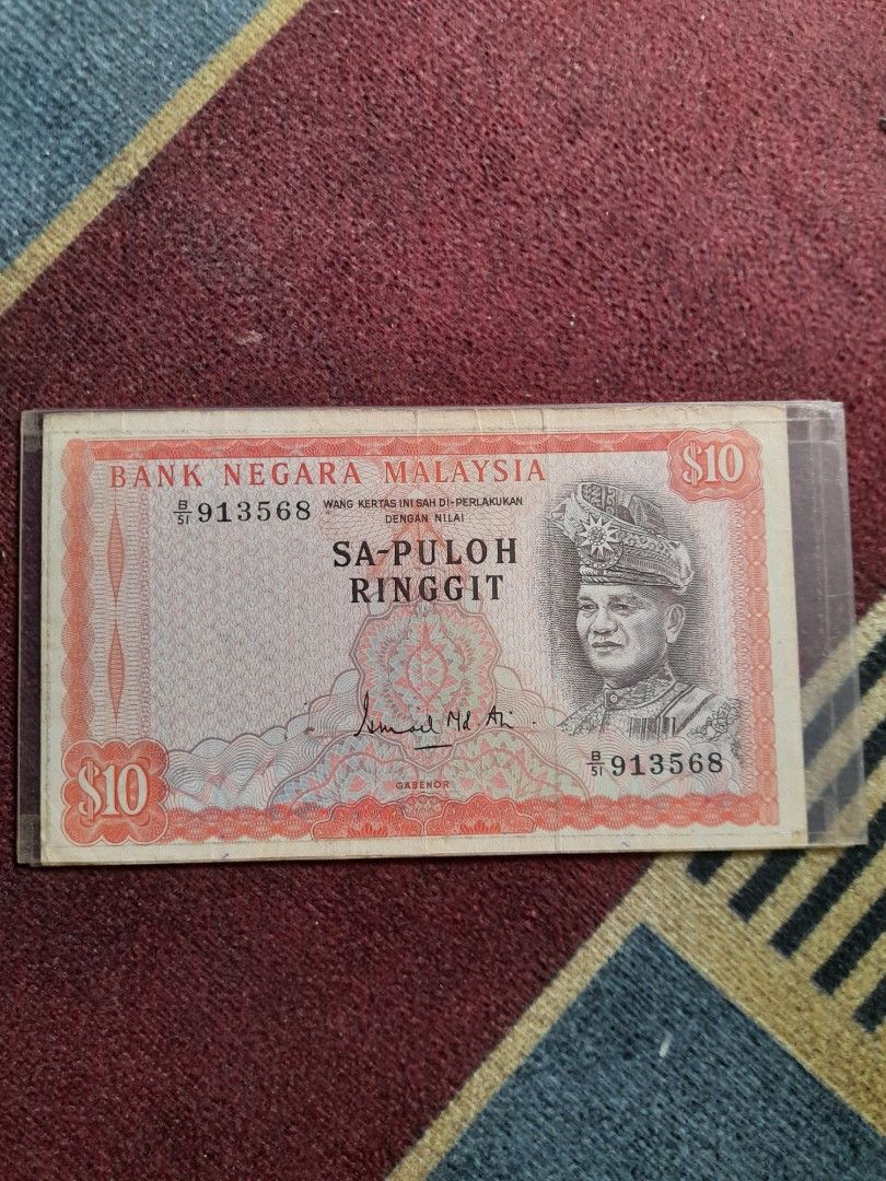 Rm 10 sa-puloh old money no siri (B/51)913568, Hobbies & Toys ...