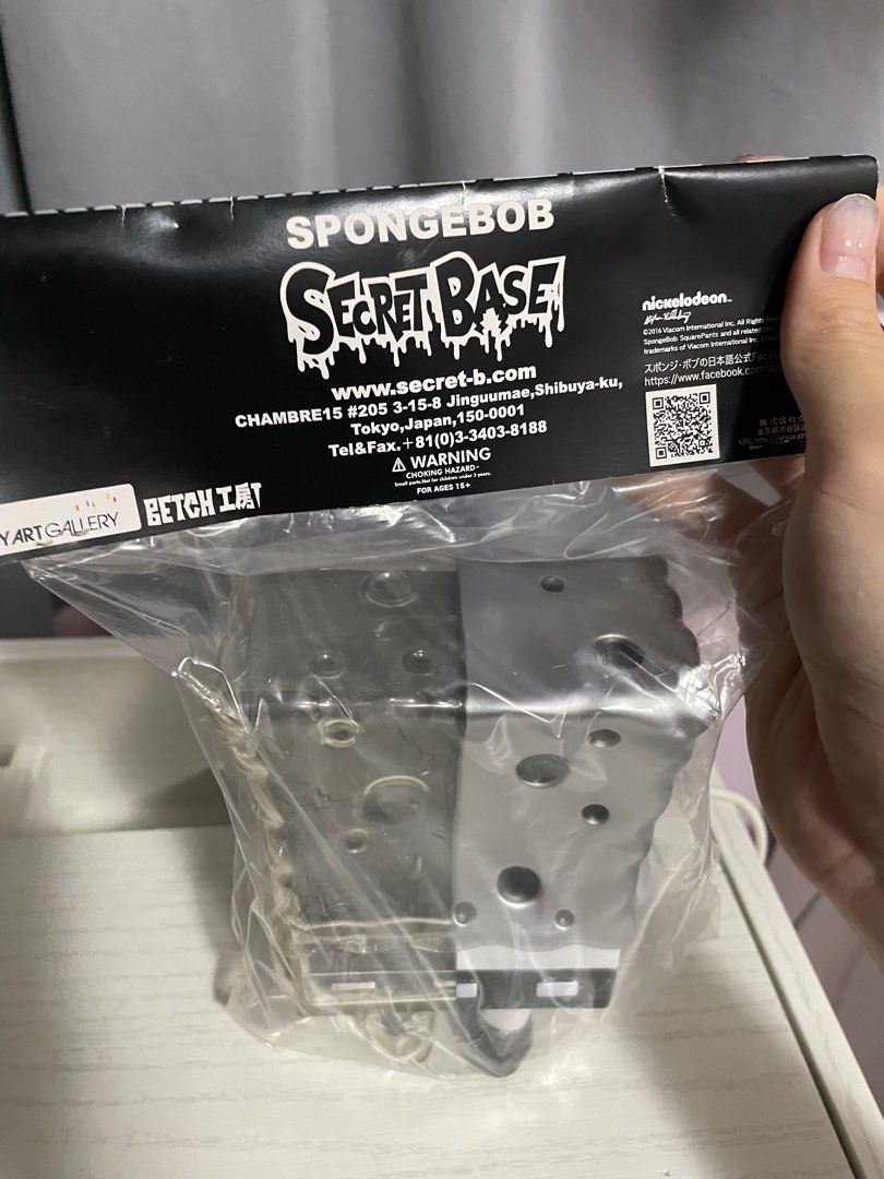 Secret base SpongeBob, 興趣及遊戲, 玩具 & 遊戲類 - Carousell
