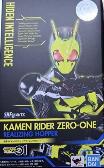 Shf zero one Realizing hopper 零一 覺醒蝗蟲 Karen rider 幪面超人 01 假面騎士, 興趣及遊戲 ...