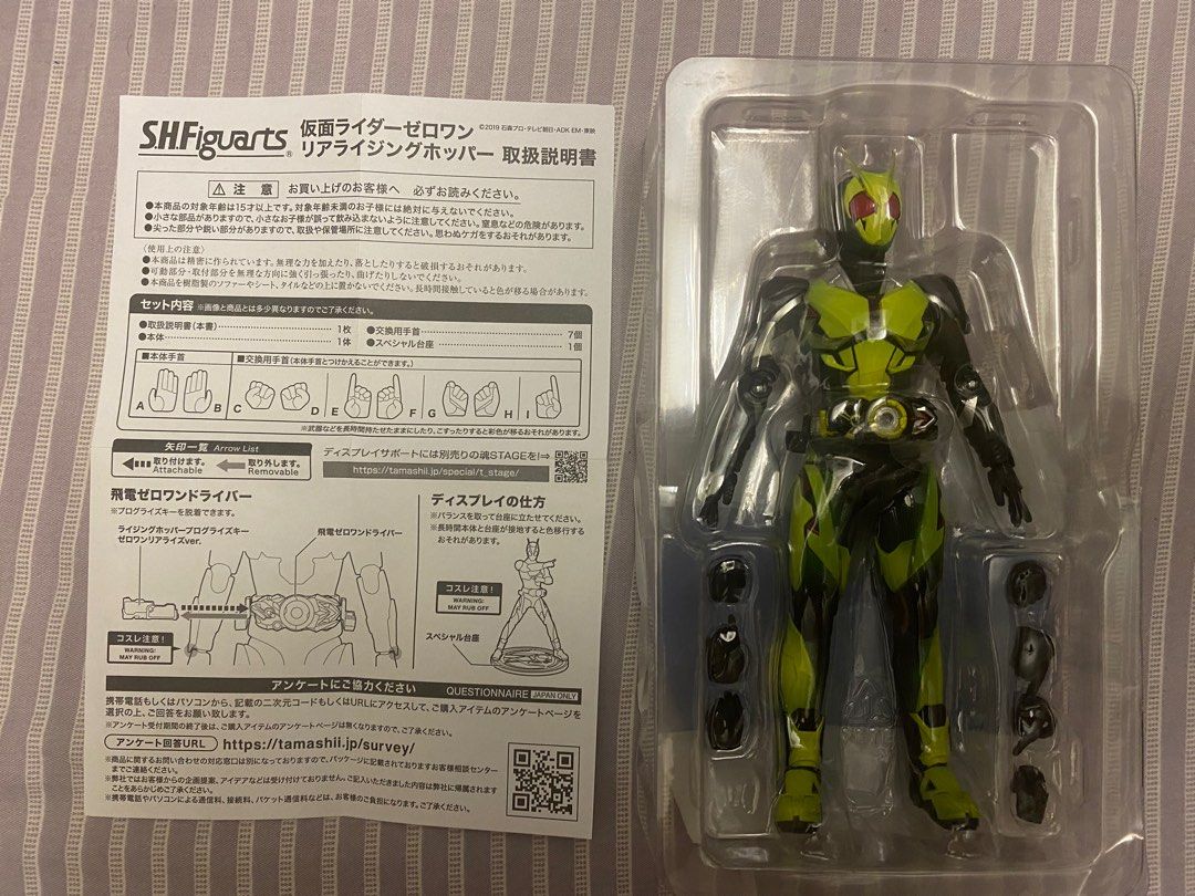 Shf zero one Realizing hopper 零一 覺醒蝗蟲 Karen rider 幪面超人 01 假面騎士, 興趣及遊戲 ...