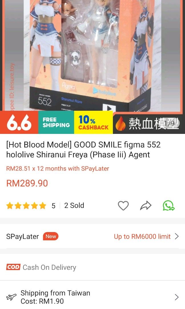 SHOPEE FIGMA 552 SHIRANUI FLARE [HOLOLIVE PRODUCTION], Hobbies & Toys, Toys & Games on Carousell
