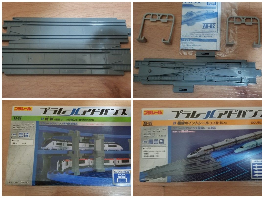 Takara Tomy Plarail - AR 02 03 05 Double Track Point Rail Advanced AJ As 09 12 Advance Unit Sl ...