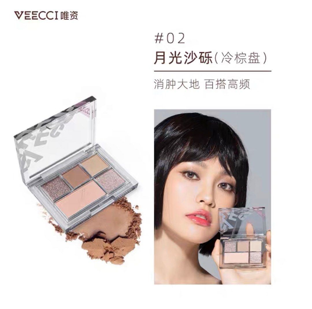 Veecci 5 shades Eyeshadow Palette, Beauty & Personal Care, Face, Makeup ...