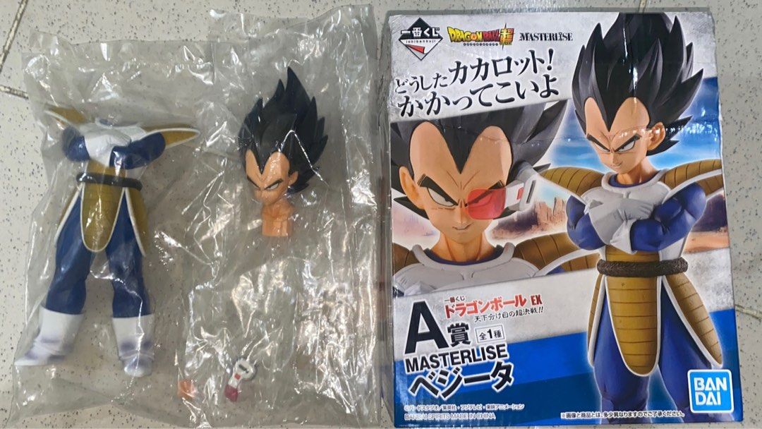 Vegeta EX Masterlise MIB, Hobbies & Toys, Toys & Games on Carousell