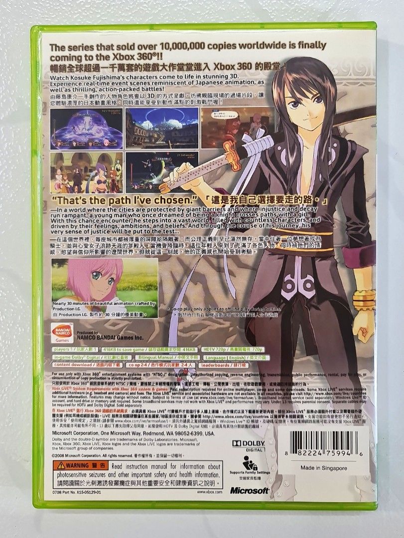 Video Game for Xbox 360 : Tales of Vesperia c/w Full Colour Manual ...