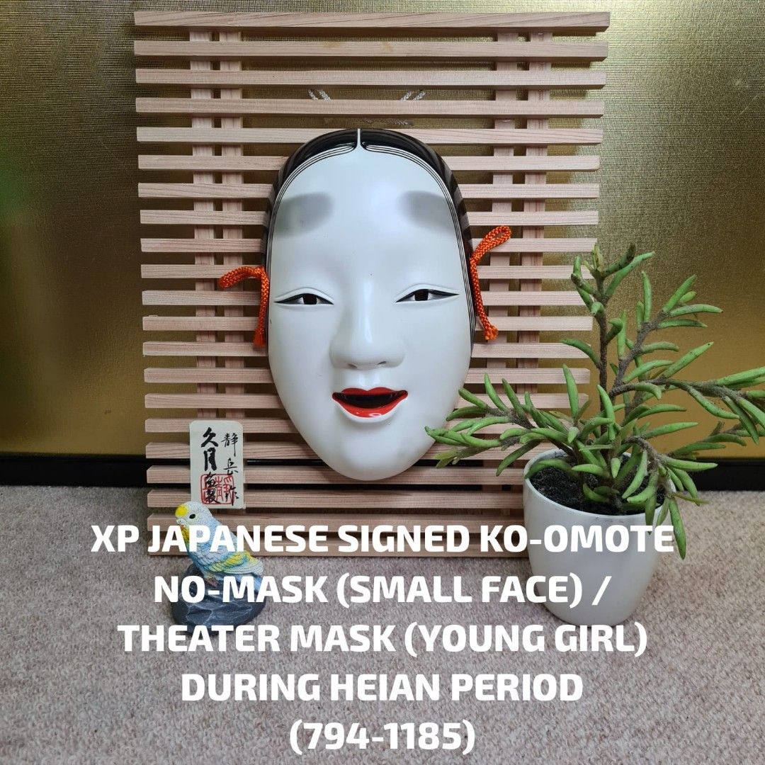 XP JAPANESE SIGNED KO-OMOTE NO-MASK (SMALL FACE) /THEATER MASK (YOUNG GIRL) DURING HEIAN PERIOD ...