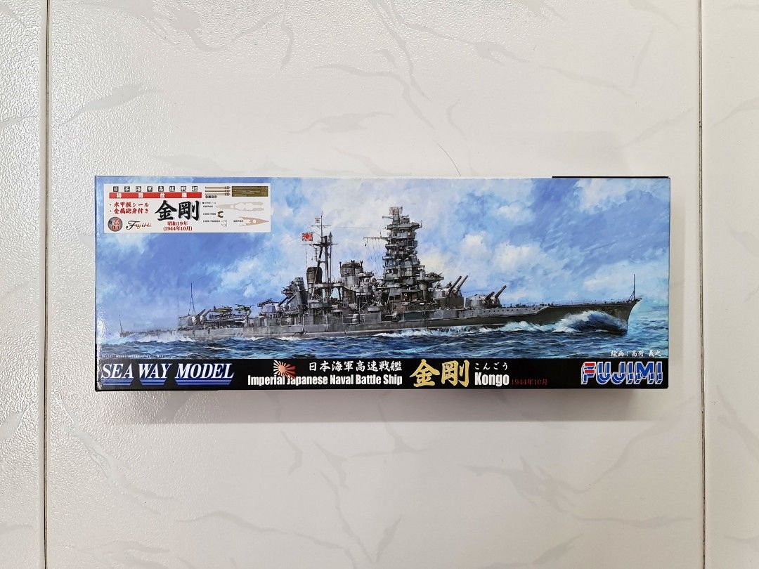 1/700 #431963 Fujimi Waterline IJN Kongo Class Battleship, Kongo 1944 ...