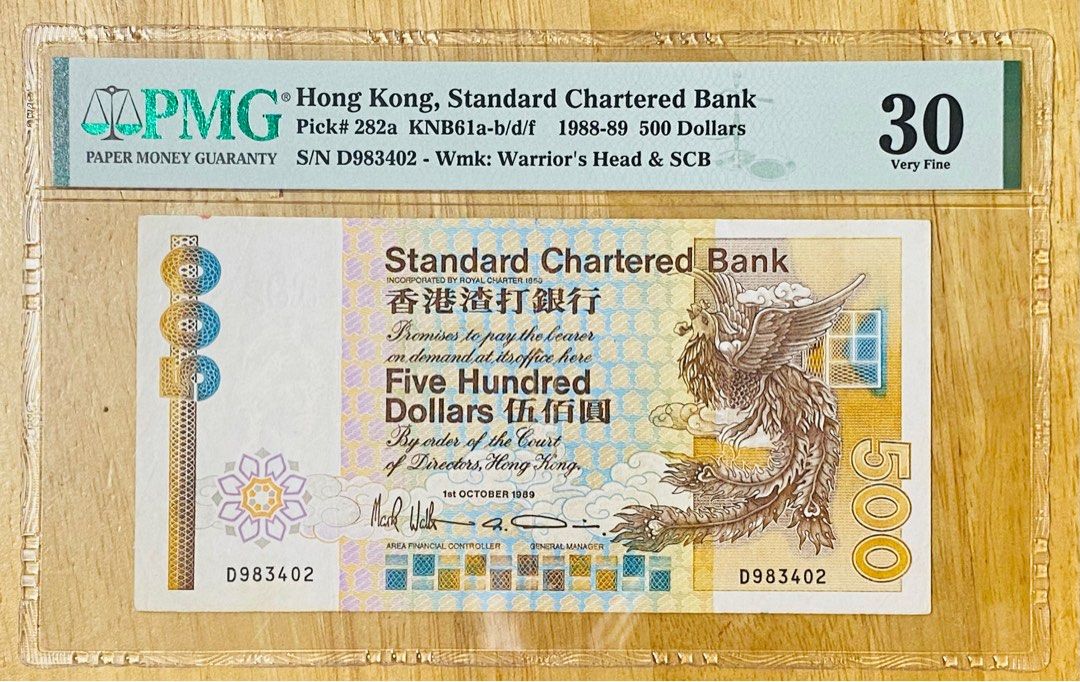 原裝1989年渣打銀行$500 長棍D版 PMG30 舊紙幣, 興趣及遊戲, 收藏品及紀念品, 錢幣 - Carousell