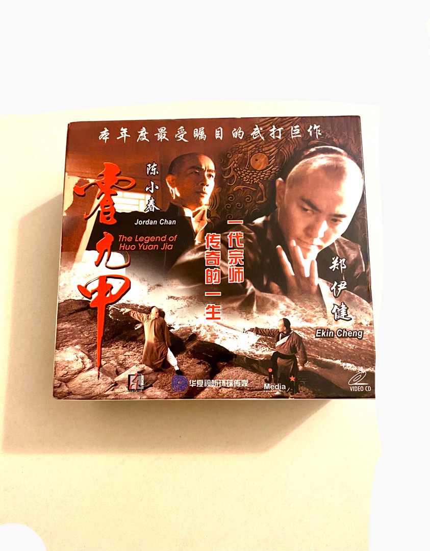 28 VCD Chinese movie, Hobbies & Toys, Music & Media, CDs & DVDs on ...