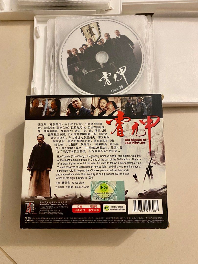 28 VCD Chinese movie, Hobbies & Toys, Music & Media, CDs & DVDs on ...