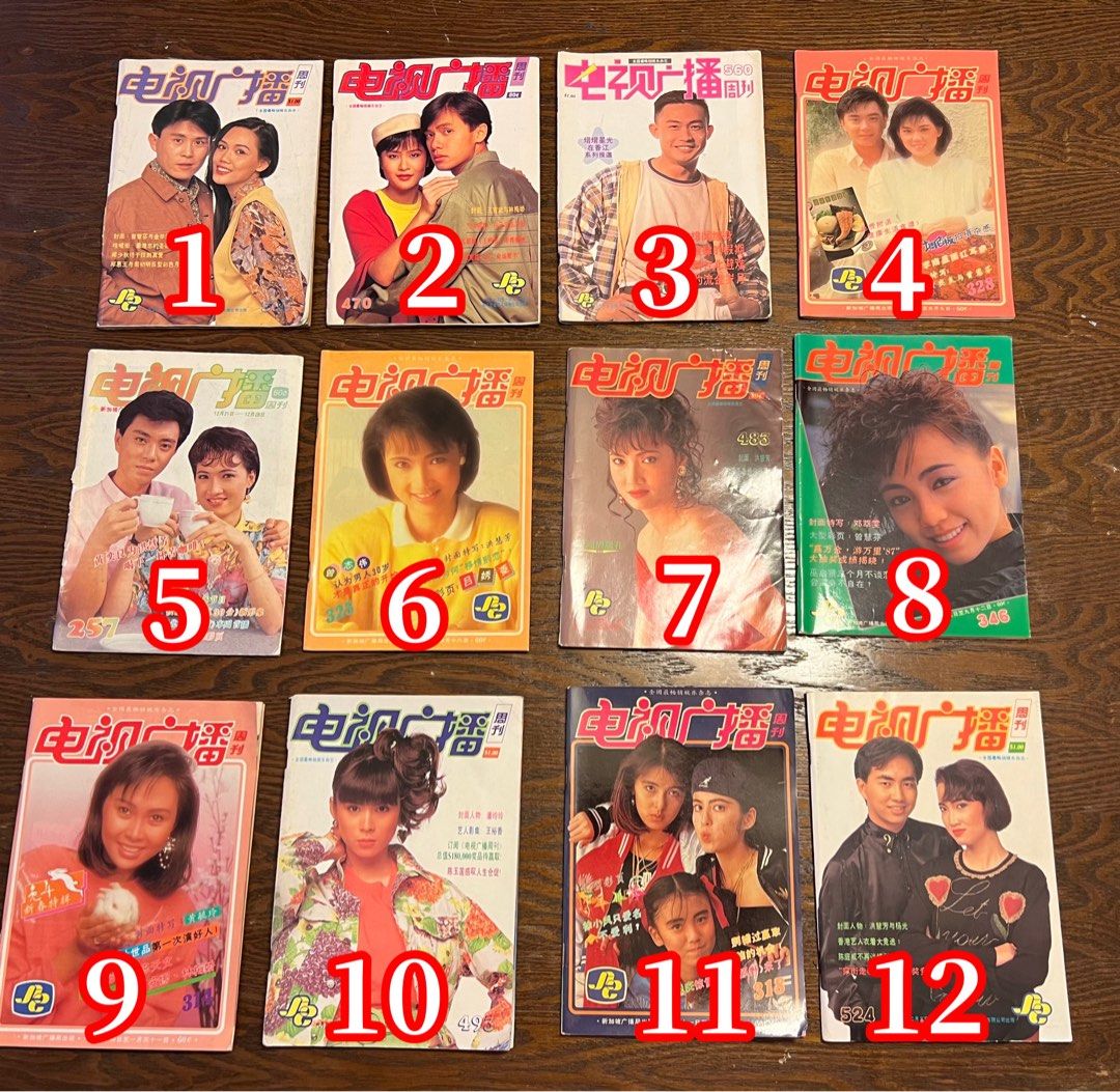 电视广播周刊 - 黄毓玲 朱乐玲 陈之财 刘秋莲 黄素芳 林敏娇 王官武 陈天文胡菽贤 米雪 傅水玉 曹健平 陈玉莲 邓萃雯 曾慧芬 朱厚任 杨艳清 塔琳托娅 黄奕良 金举拱 唐琥 王秀云 黄 ...