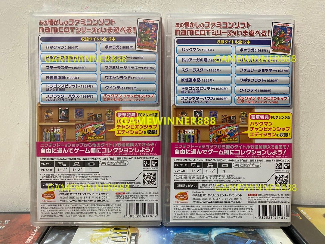 《今日快閃價》（中古二手）日版 Switch NS遊戲 南夢宮遊戲合輯 歷年紅白機 經典遊戲合集 namcot 系列 Namcot Collection 中英日文版 稀有品, 電子遊戲, 遊戲 ...