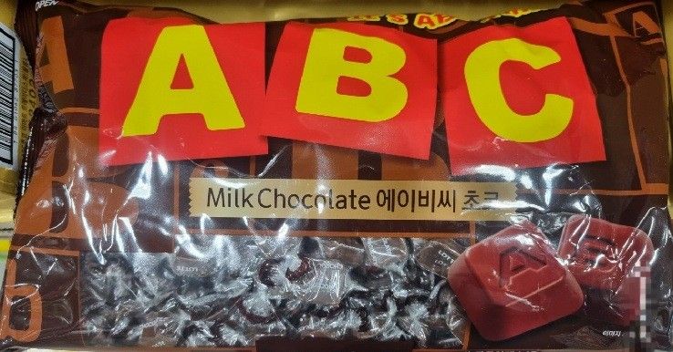 ABC Chocolate 829g, Food & Drinks, Packaged & Instant Food on Carousell
