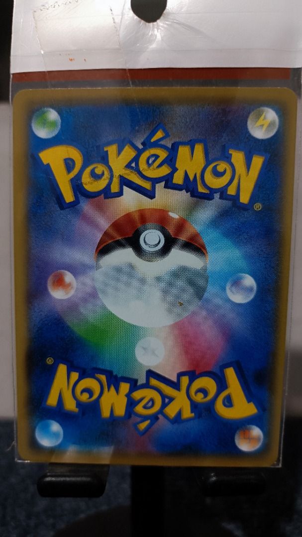 Aqua Patch (Japanese) - POKEMON CARD OCG, Hobbies & Toys, Toys & Games ...