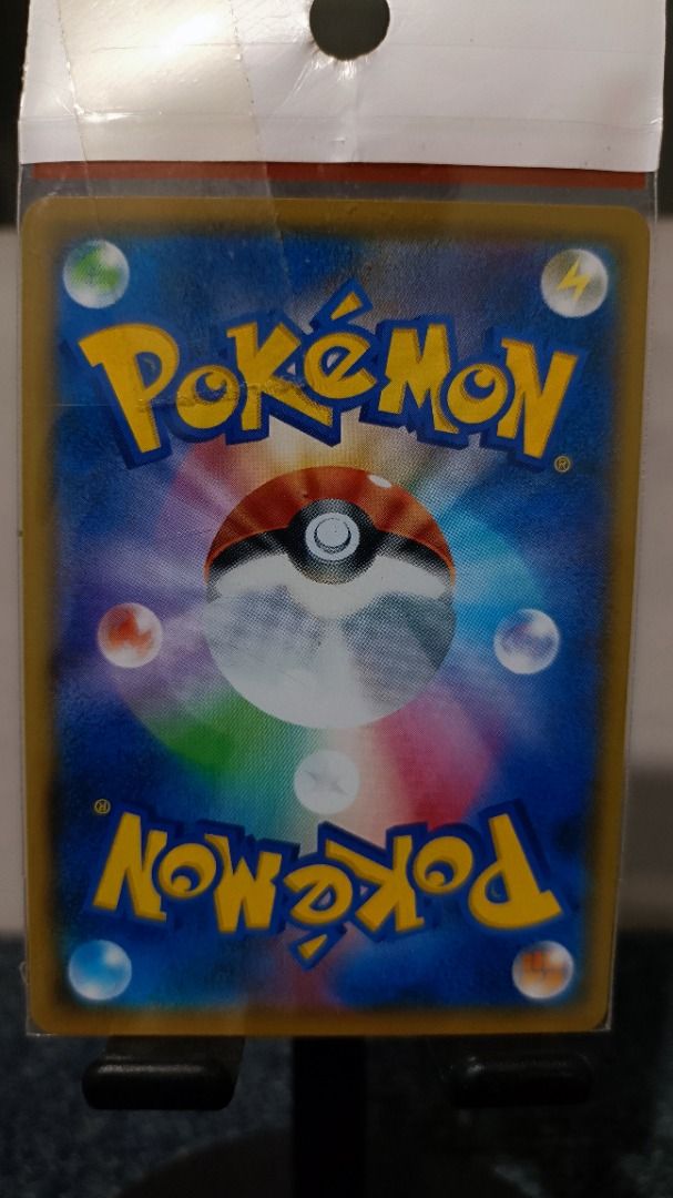 Aqua Patch (Japanese) - POKEMON CARD OCG, Hobbies & Toys, Toys & Games ...