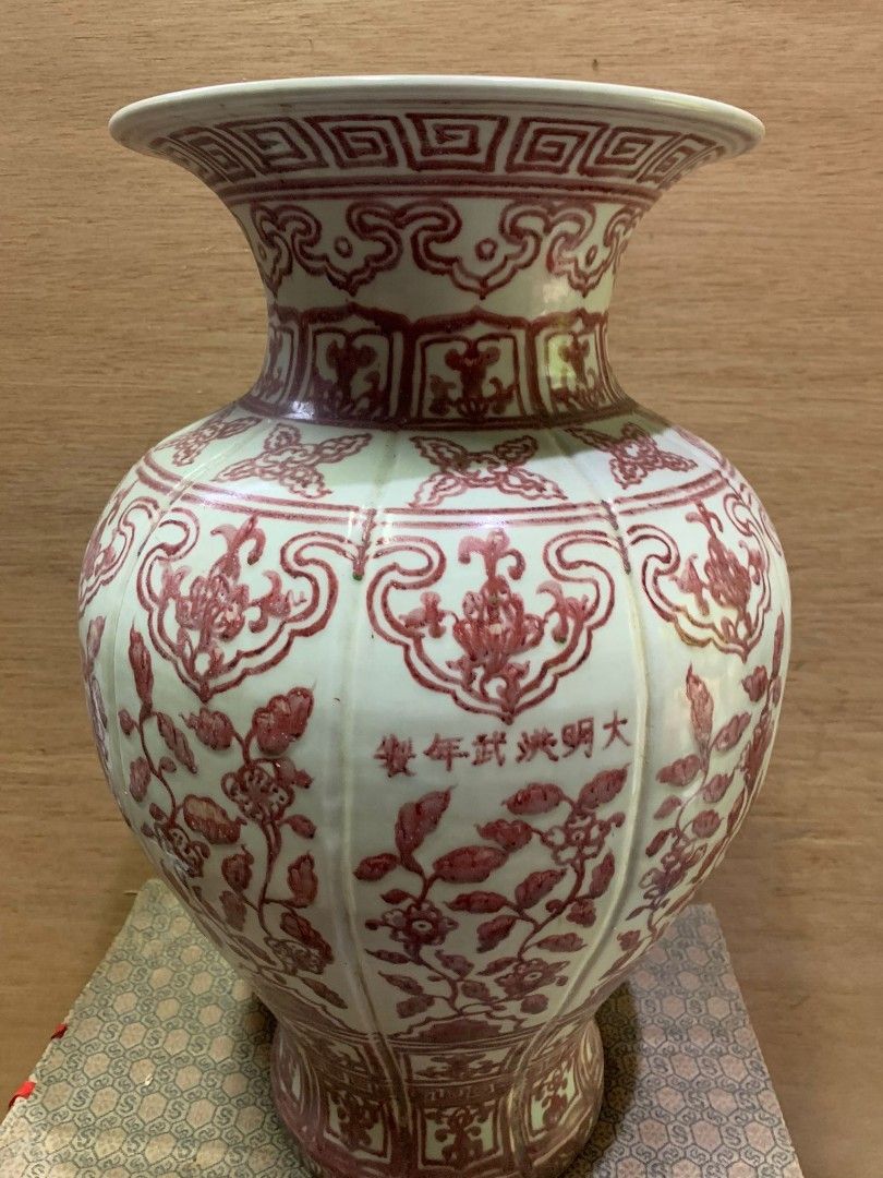 Asian Ceramics : 瓷器 #753@, Hobbies & Toys, Collectibles & Memorabilia, Vintage Collectibles on ...