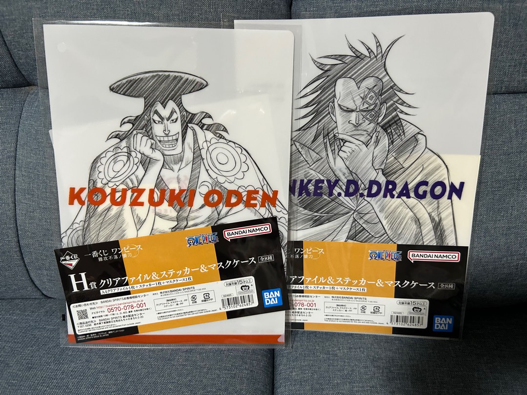 Authentic One Piece Kuji File Oden Dragon, Hobbies & Toys, Toys & Games ...