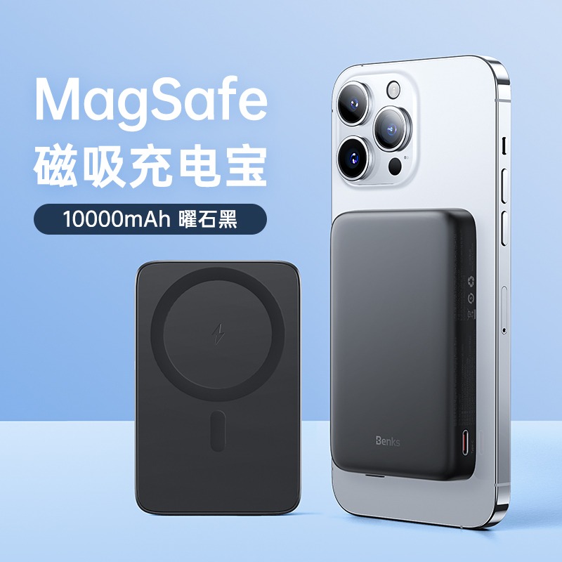 [Benks] MP07 10000mAh Wireless Power Bank with Magnetic Charging and Type-C Power Delivery input ...