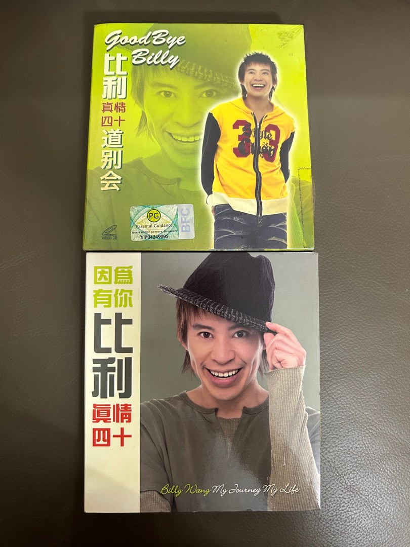 Billy Wang 东方比利 - 真情四十 (2CD + 2VCD), Hobbies & Toys, Music & Media, CDs ...