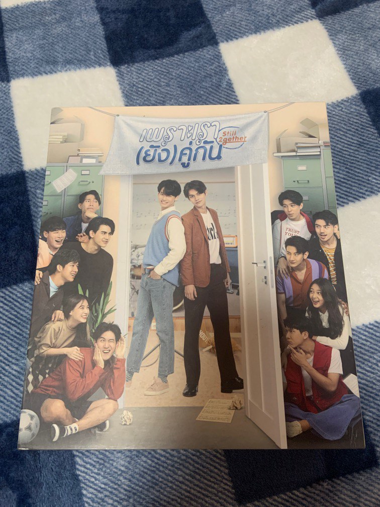 Brightwin Still 2gether Box Set on Carousell