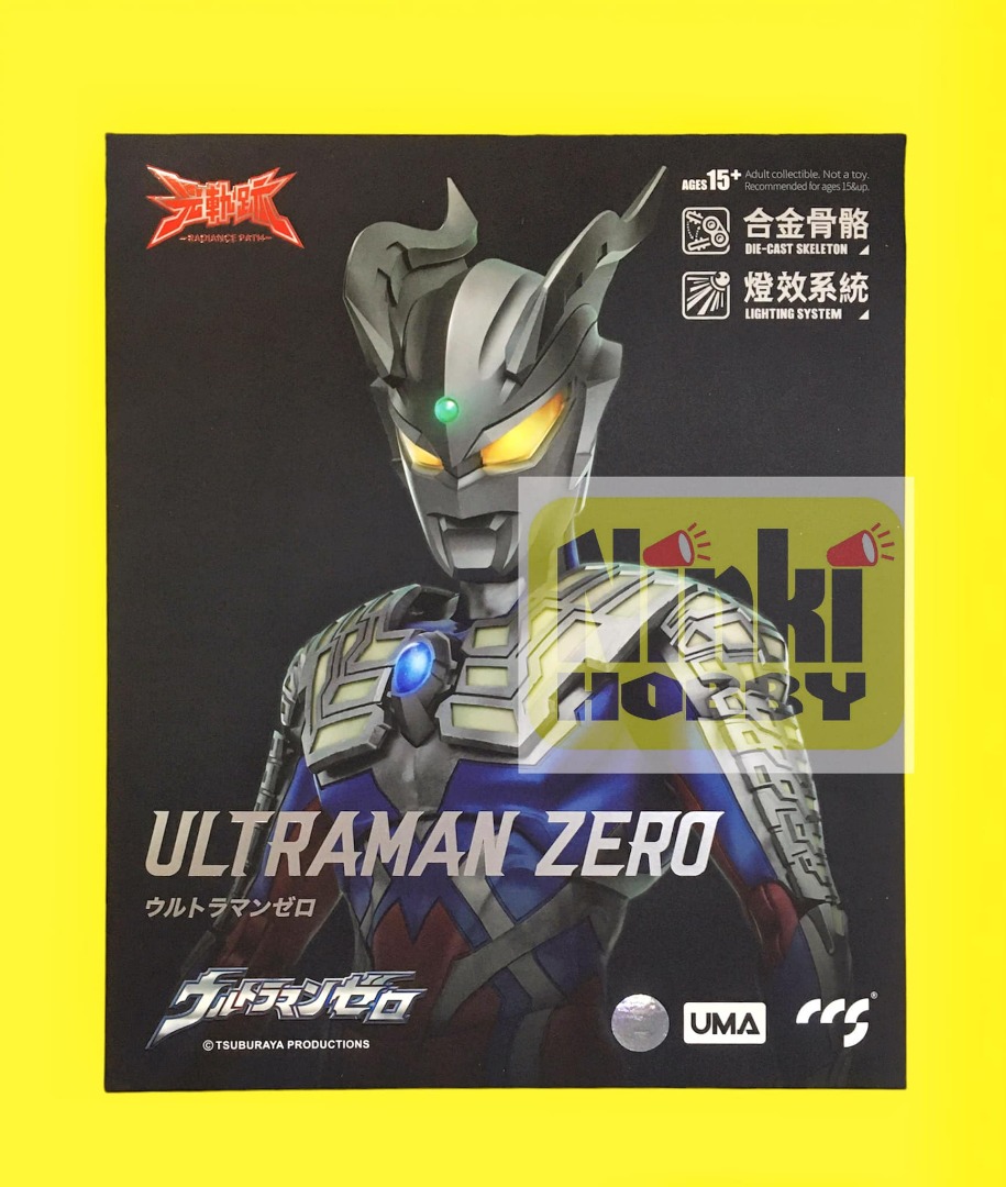 CCSToys CCS Radiance Path Ultraman Zero UMA 光軌跡 咸旦超人 奧特曼, 興趣及遊戲, 玩具 & 遊戲類 - Carousell