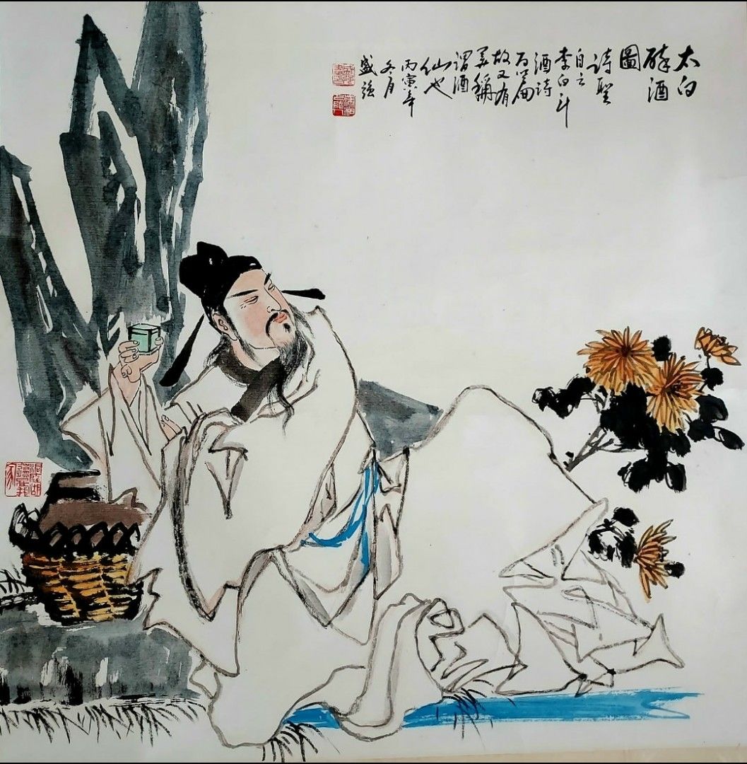 Chinese Painting, Hobbies & Toys, Memorabilia & Collectibles, Vintage ...