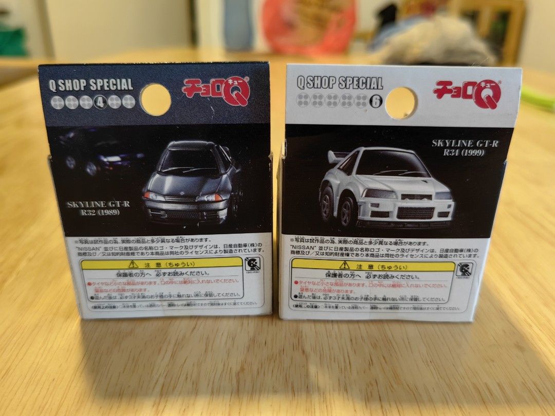 ChoroQ D1GP & Skyline GTR Collection, Hobbies & Toys, Toys & Games on ...
