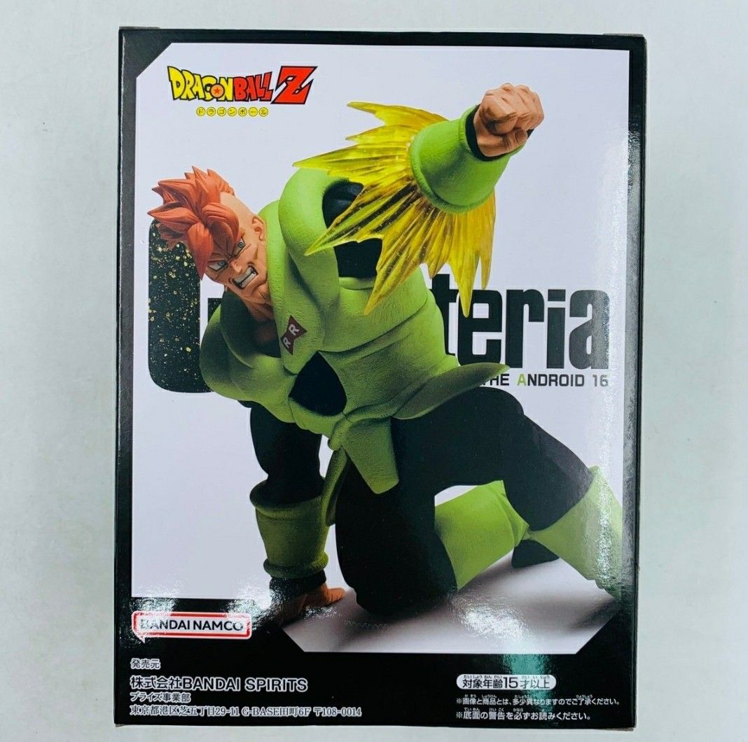 dragon ball Dragonball Android 16 figure, Hobbies & Toys, Memorabilia ...