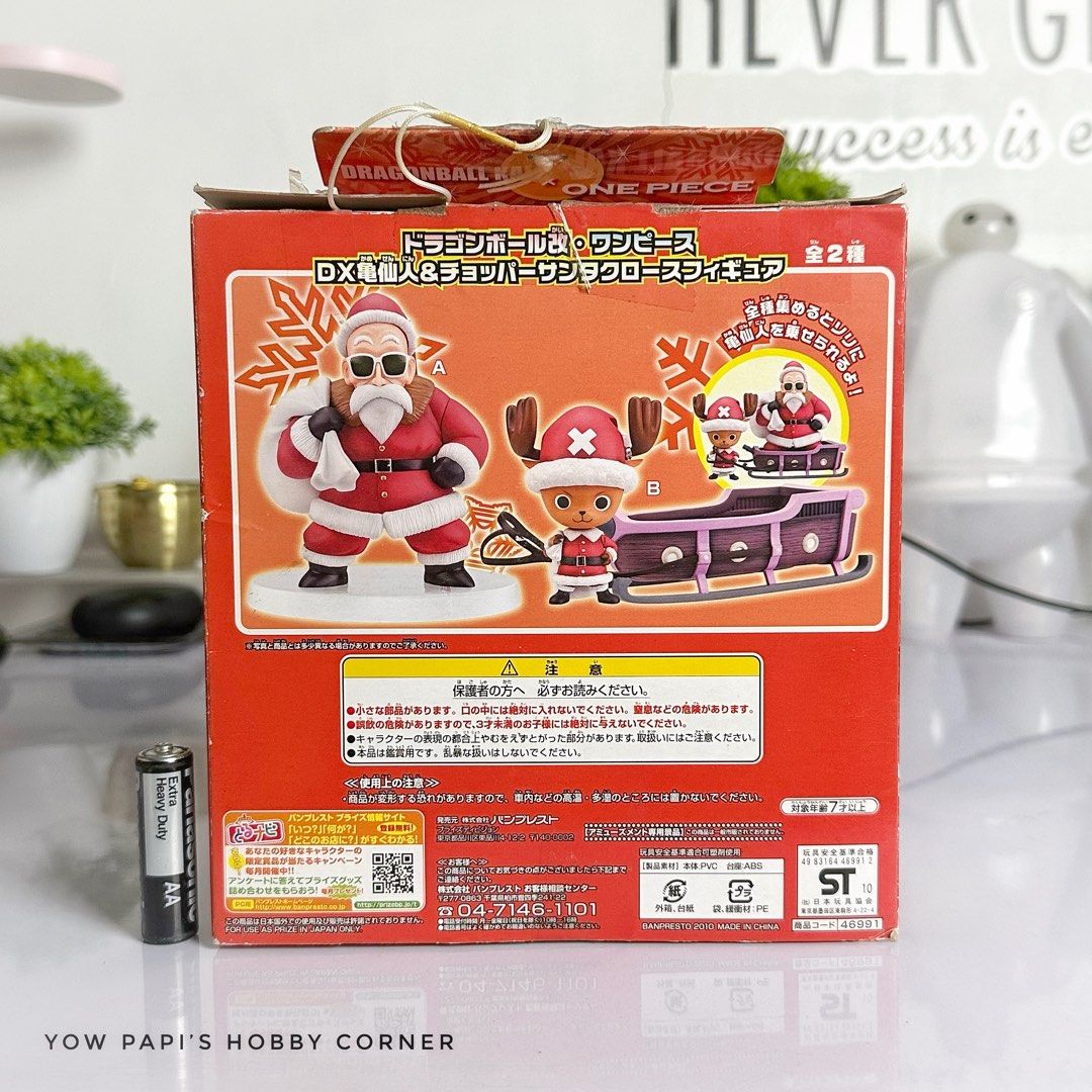 DRAGON BALL KAI x ONE PIECE SANTA CLAUS MASTER ROSHI CHRISTMAS ...