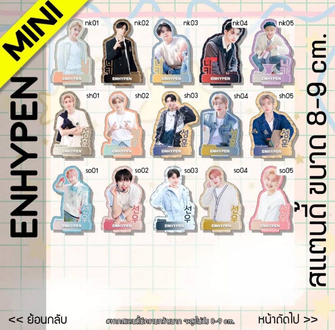 ENHYPEN, Hobbies & Toys, Collectibles & Memorabilia, K-Wave on Carousell