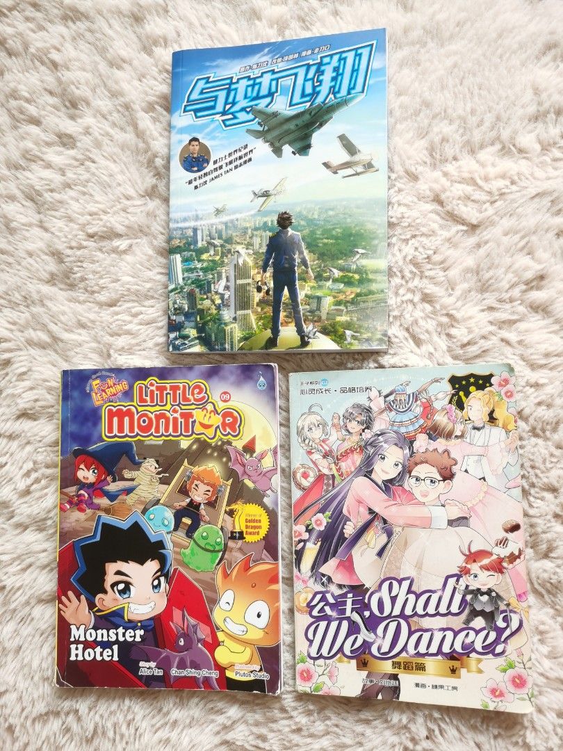Gempak starz chinese books, Hobbies & Toys, Books & Magazines, Children ...